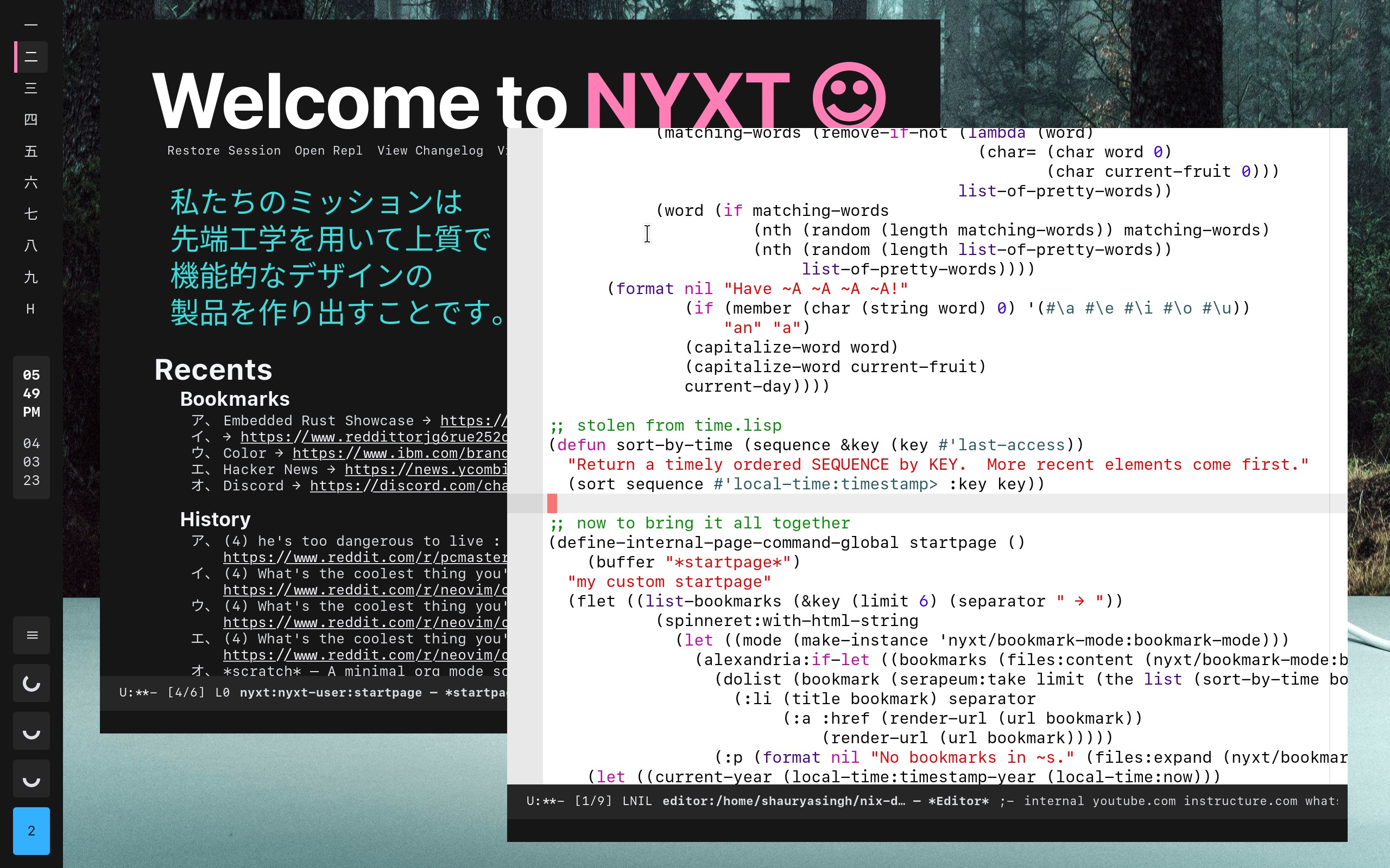 Nyxt A Lisp Based Browser Portfolio 3720